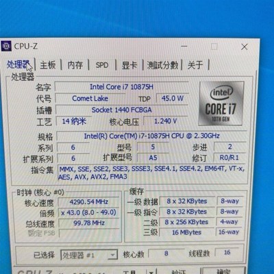 i7-10875h魔改板u套装