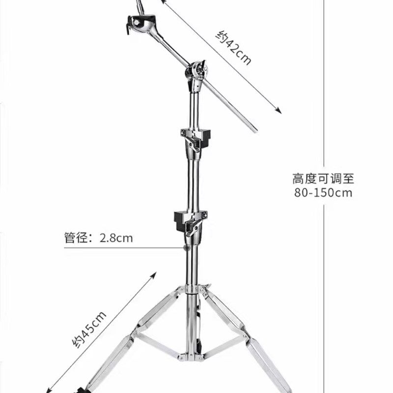 25mm28mm 架子鼓镲片支架直吊架斜吊架踩镲架军鼓架