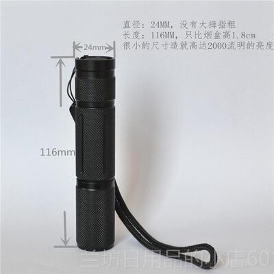 高档远射小直手电20W高亮xhp0pm1射24005流明全金远属 导热不降档