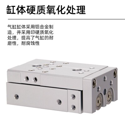 气动直线导轨滑台气缸HLQ6/8/12/16/20/25X10SAS30-40-50-75-100S