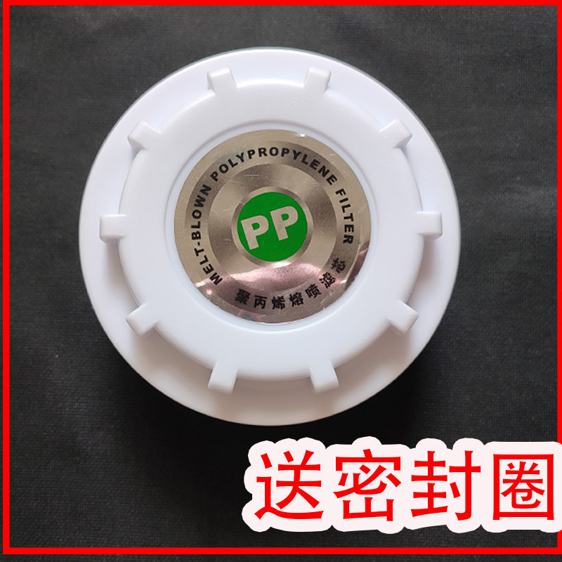 适用于永源净水器滤瓶10寸通用滤桶杯外壳盖子10齿34齿净水机配件