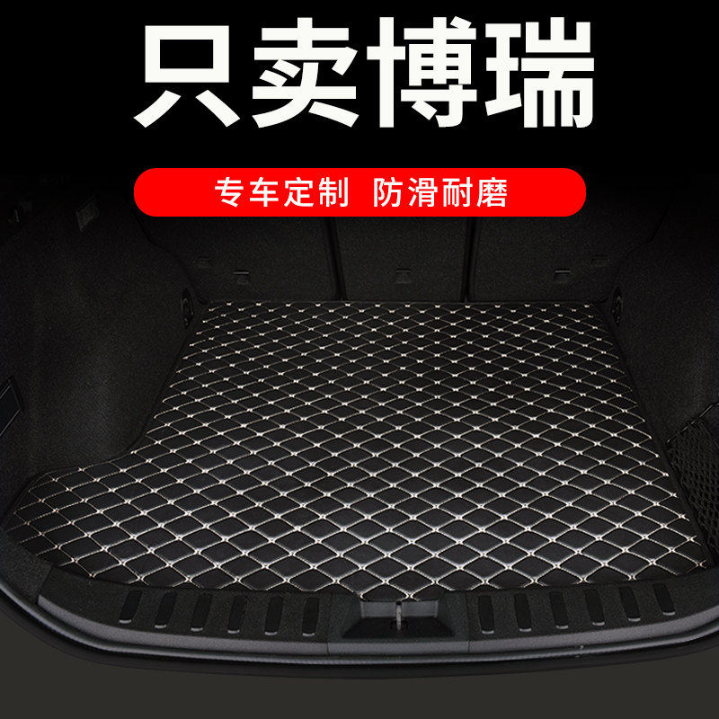 适用于吉利博瑞后备箱垫博瑞ge专用汽车后背尾箱垫车垫子改装用品