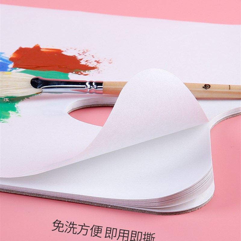 油画调色盘调色纸儿童美术生水粉一次性可揭式油画调色盘美术生专