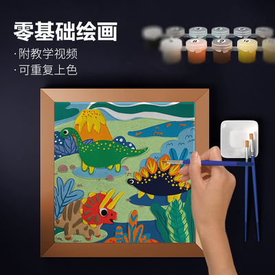 玩作儿童智力卡通浮雕手绘数字油画diy油彩画亲子趣味涂色填充画