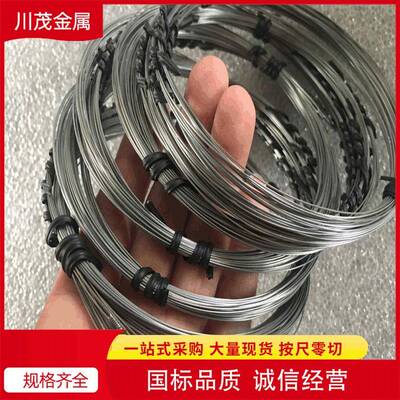 钨铼WRe5/26 丝径0.1mm钨铼合金丝 钨铼热电偶丝对丝钼镧合金丝