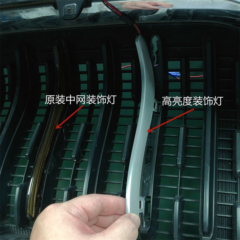 长安欧尚X5氛围灯中网日行灯改装前杠示廓转向灯汽车装饰灯配件