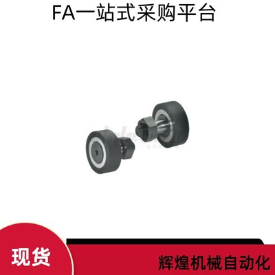 包胶凸轮轴承随动器BPY31-d5 d6 d8 d10 d12 d16-D13 D16 D19 D22