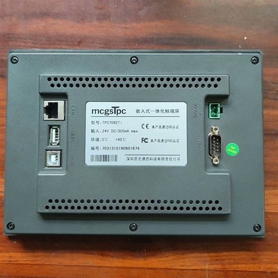 昆仑通泰TPC7062Ti,几乎,实物拍摄,功能包好,数