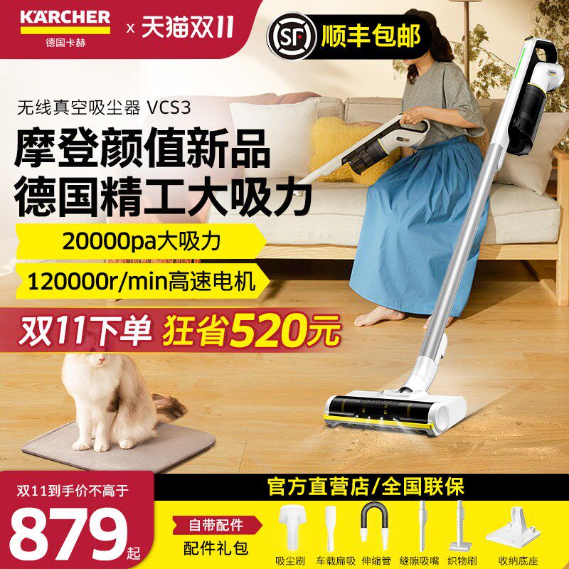 德国卡赫吸尘器家用大吸力无线手持小型2024年新款除螨仪一体机