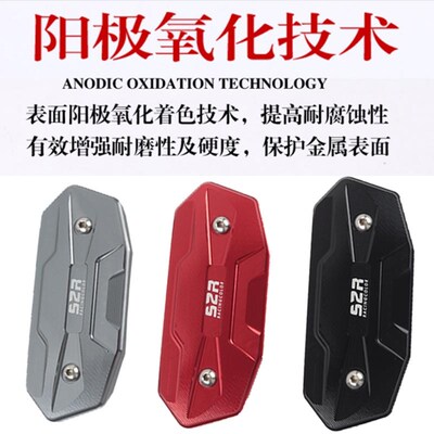 升仕350D/M前挡风玻璃装饰板高风挡堵块350M挡风装饰板垫块改装件