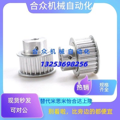 同步带轮TTPA20T5100-A-P/N TTPA20T5150-A/B-N  TTPA20T5200/250