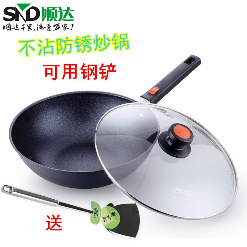 顺达炒锅防锈不粘铁质炒锅玻盖少油烟煎炸炒菜锅燃气电磁炉通用