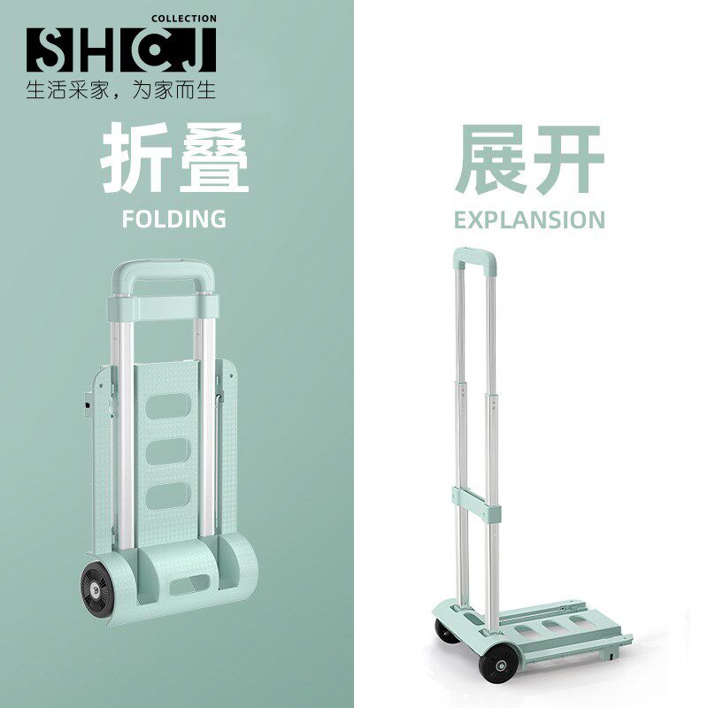 SHCJ折叠拉车家用快递便携拉货搬运拖车购物买菜手推车行李拉杆车