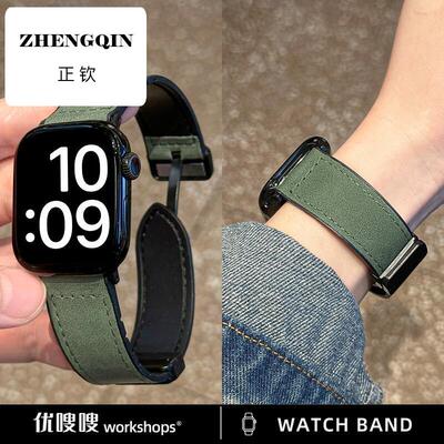 适用applewatch疯马纹磁吸皮革表带iwatchS10/9/8/7/6/5/SE贴皮磁