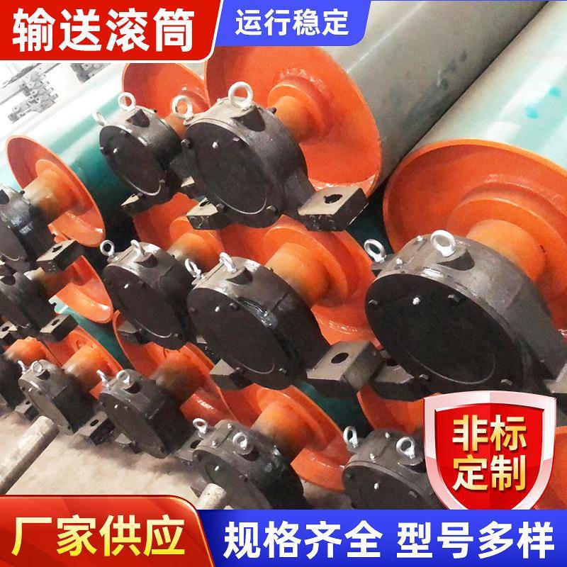 输送机用主动滚筒传动滚筒输送机配件无动力电动滚筒物流运输托辊