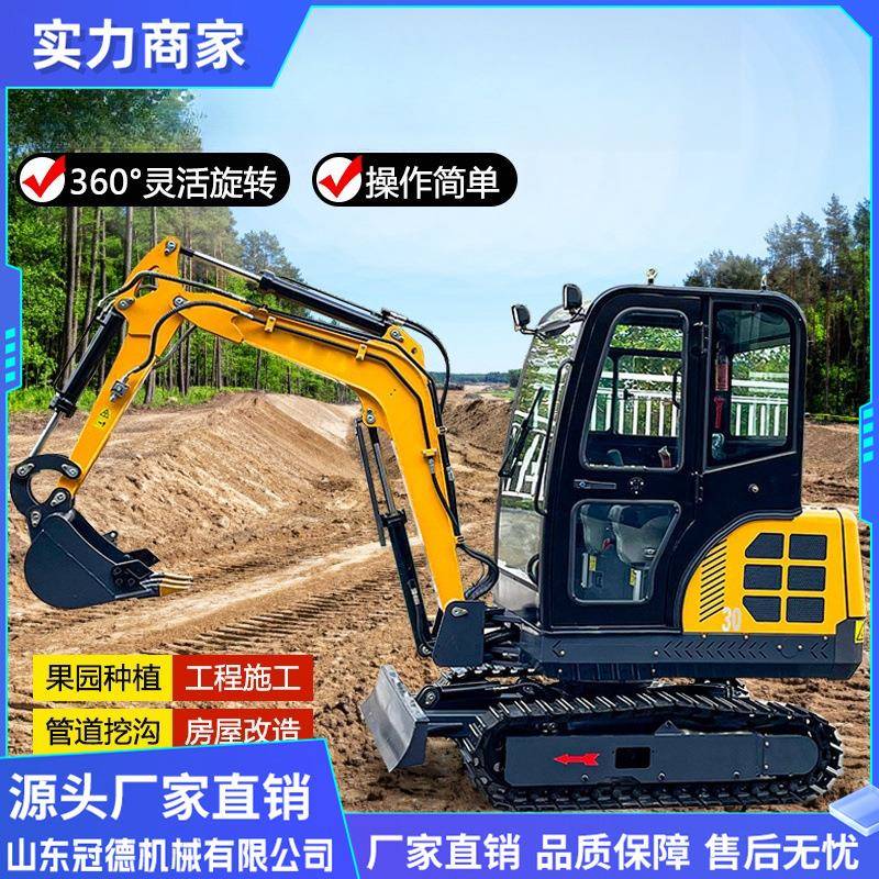 新型小挖掘机履带式微挖工程钩机工程施工农用家用挖土小挖机