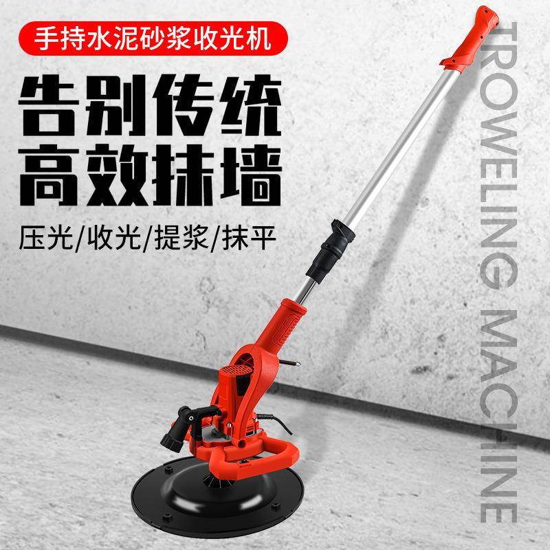 砂墙机打磨墙面机腻子砂纸机墙壁抛光砂光机砂皮水泥砂浆机