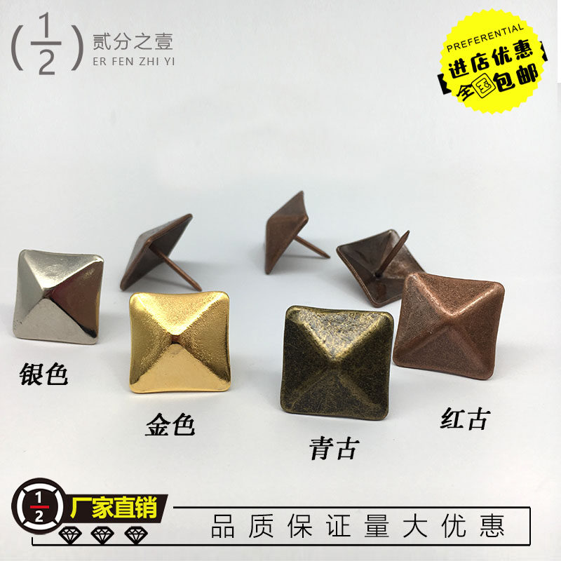 复古方形青古泡钉异形钉铜钉图钉泡钉条仿古钉大头钉大鼓子钉方门