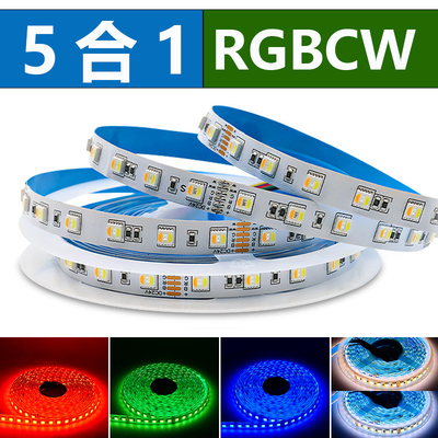 低压贴片12v5050rgbcw五合一rgbcct灯带自粘电竞氛围霓虹led灯带