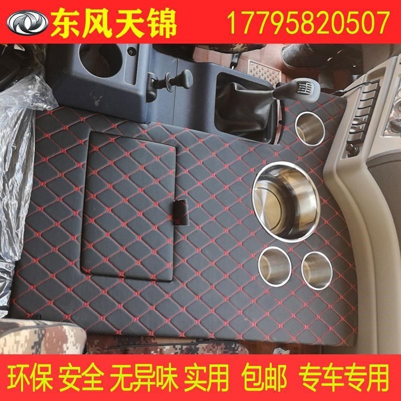暖壶X6架轩货车半挂车水杯大全架东风天锦德装饰暖瓶车载架大用品