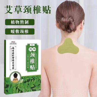 高档日R本Ci子n颈椎疼痛枕头颈部生曲度变直矫正神器脖按摩器按理