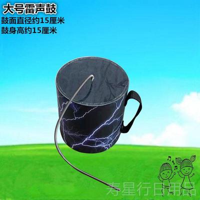 正品雷鼓早教童感儿统夫奥尔乐器音教具雷声雷音筒宝宝益乐智打击