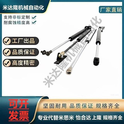 替代米S米 气弹簧FGSS 22050 22080 22090 22120 22250 A B C D