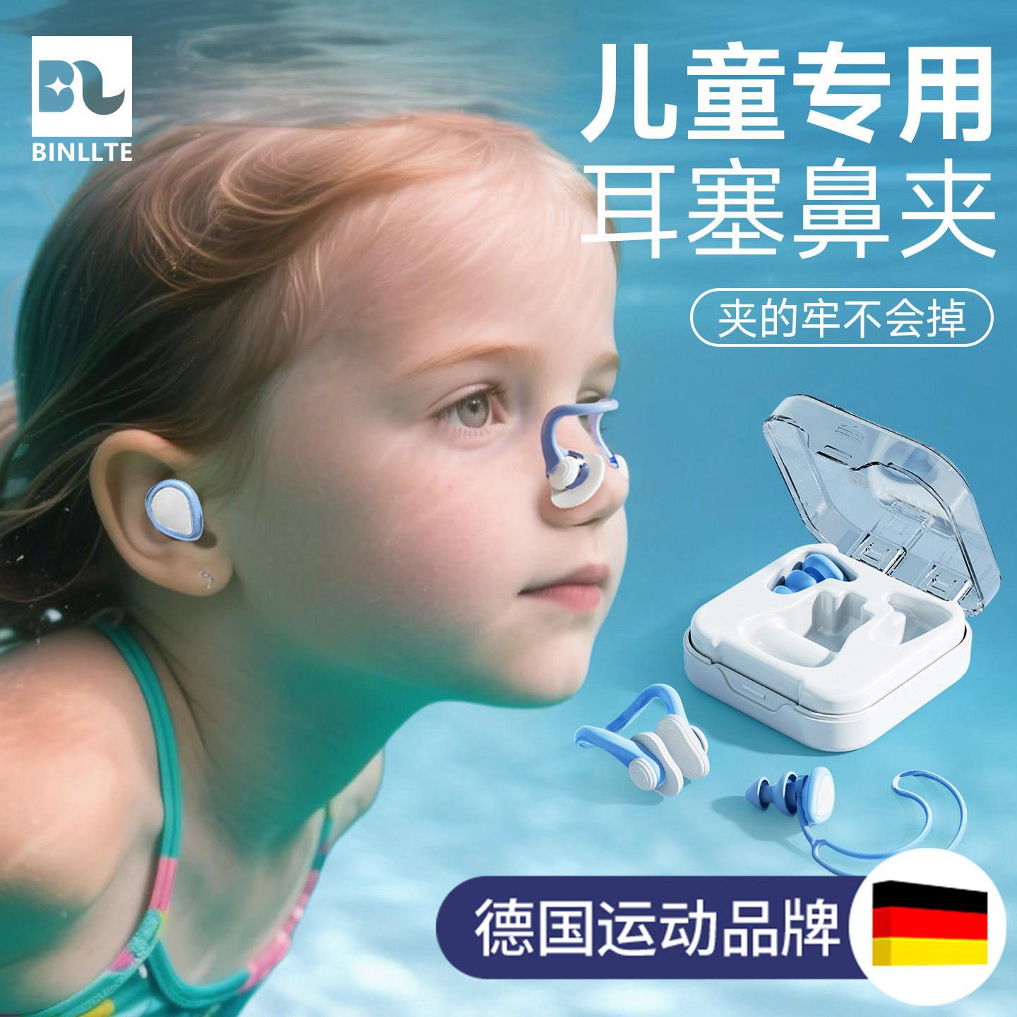 鼻夹游泳专用耳塞矽胶夹鼻器防滑游泳装备防呛水全套防丢