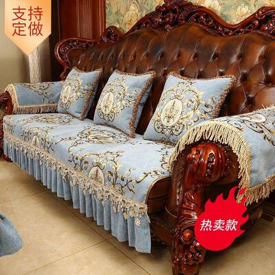 X5L欧式ASV沙发坐垫奢华四季通用防滑美式客厅沙发垫布套艺雪尼皮