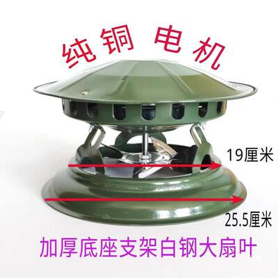W大风排烟倒农村1民用0烟机引VFJ风机烟囱炉子0加长火炕抽量风机