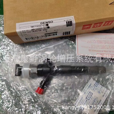 喷油器23670-0L050 ?23670-0L020 ?23670-09330 ?23670-09070