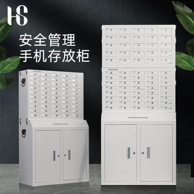 密集式手机存放柜绒布内衬 高档手机寄存柜会议室 小格子收纳柜