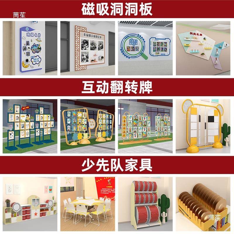 手举牌子插旗架互动翻34转牌架镲架失物领屋网格架鼓架洞招洞板