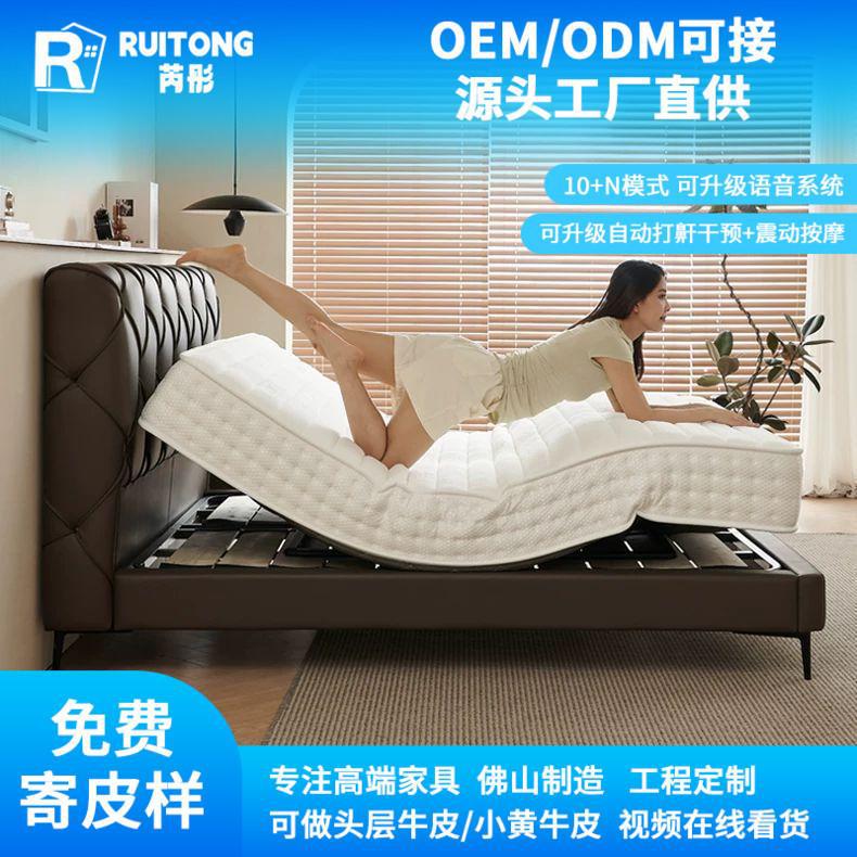白天鹅电动智能床垫家用多功能升降床架双人零重力按摩防打鼾助起