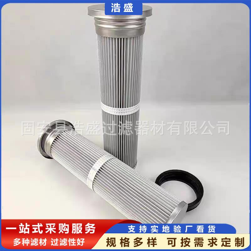 板替代布袋式除电尘滤芯花开孔113BXO362下装式防静粉尘滤芯