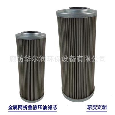 车床折滤弯机油0过滤器滤芯0PUL006A-2K金属齐全网折叠过滤油芯