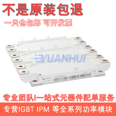 直拍FS225R12KE4 FS225R12KE3 FS300R12KE4 FS300R12KE3 300R12KE