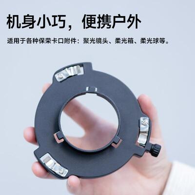 志捷M01金属保2荣口转接MBMB0102卡盘环支架适用FBroza6010/印迹6