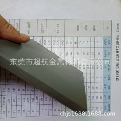 共立超耐磨钨钢KX0耐1能KD2性0KD50钨冲击MDS钢板
