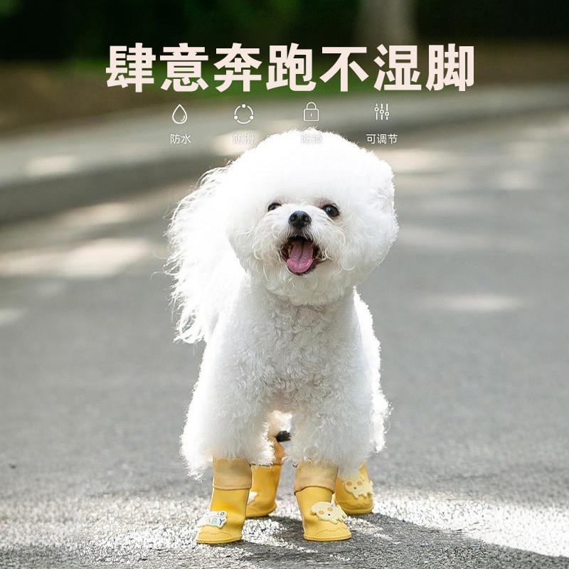狗狗雨鞋泰迪鞋子夏季防掉宠物防水小型中型犬脚套不掉防脏T