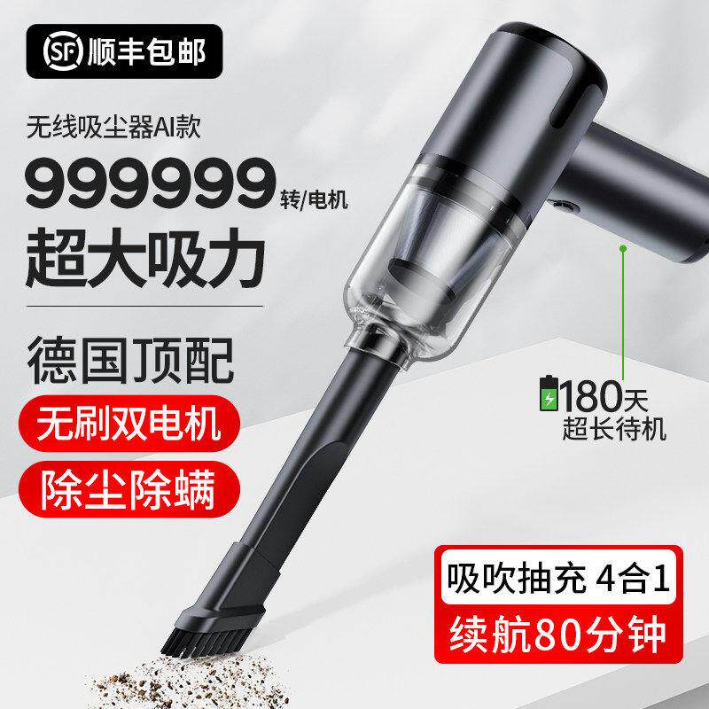 德国车载吸尘器车用无线充电汽车家用大吸力功率超强小型手持迷你