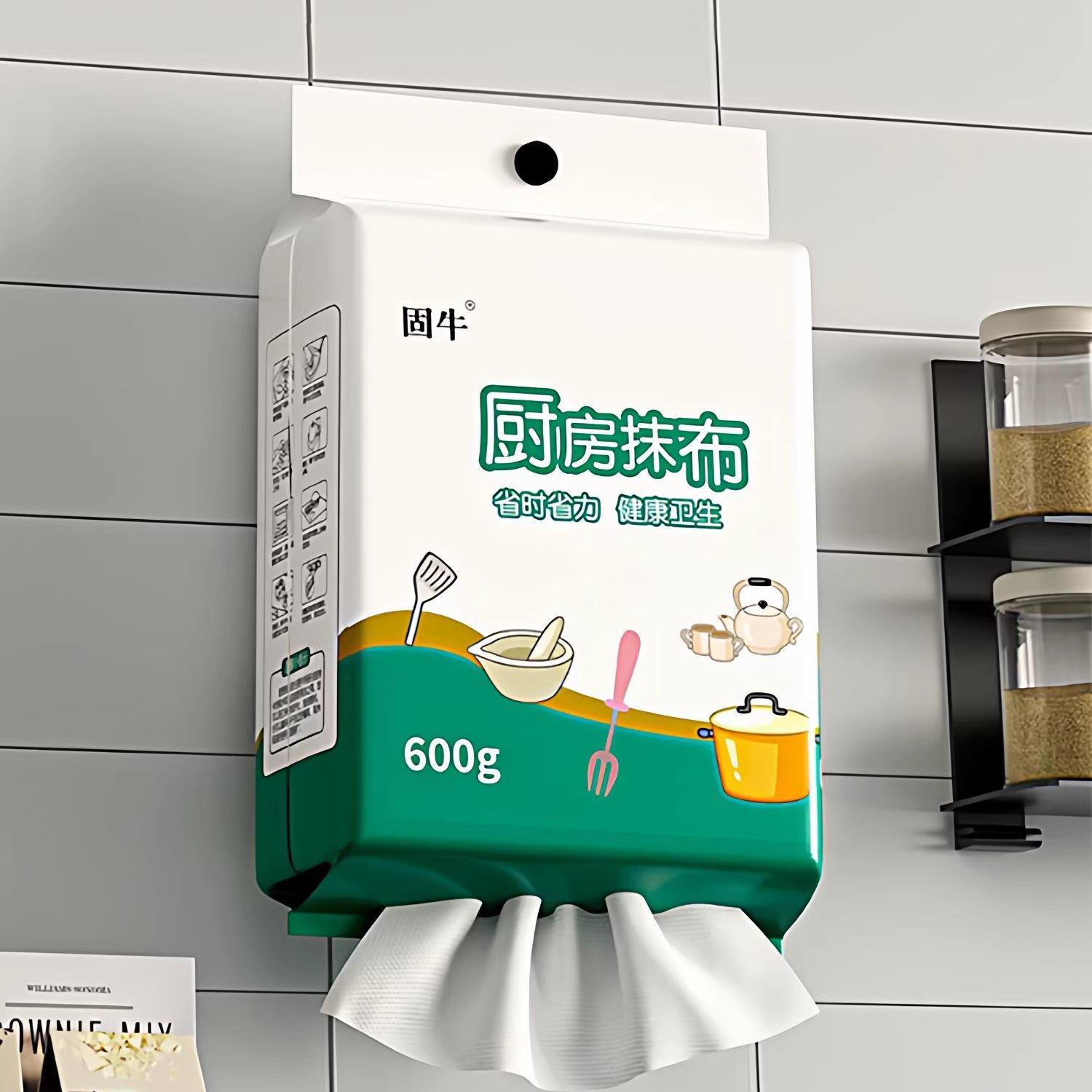 懒人抹布一次性洗碗巾厨房专用干湿两用加厚固悬挂式擦油渍纸巾