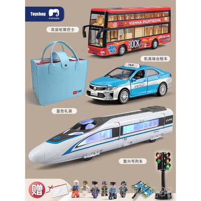 高档儿孩童公交车出租车玩具装盒男火车飞礼机套模型合金小汽车礼