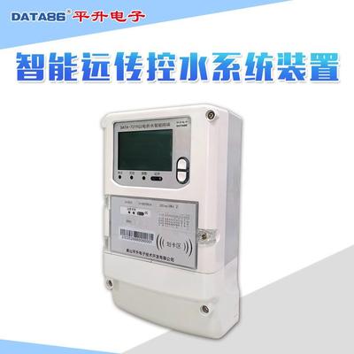 射频卡机井灌溉控制器智慧农业智能节水灌溉机井灌溉控制器