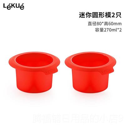 正品LE模KUE乐用葵矽胶蛋糕具烘焙家心形卡通小烤箱用具烘培工具