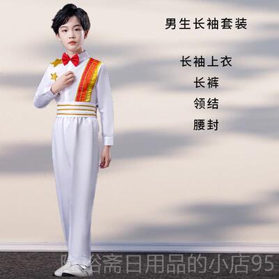 高档六人一儿童红色爱国朗诵合唱演出主服小学生国歌唱祖男女童持