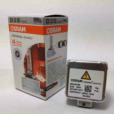 跨境欧司朗OSRAM 德国D3S 4500K 66340HBI HID出口版氙气大灯泡