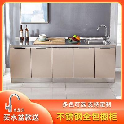 不钢橱柜简CGU易房灶锈台柜厨橱柜一体租组装家用经济型房整体餐