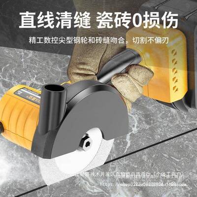 雷亚无线美缝砖清缝机锂电砖缝隙54404清理电动施地工工具地瓷钻