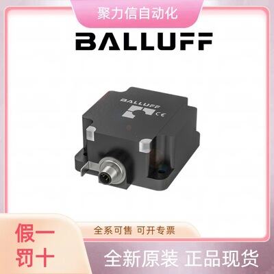 巴鲁夫BALLUFFA电线扎带